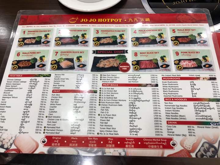 Jo Jo Hotpot Main Myanmar Yangon Mingalardon Township The jo-jo-hotpot-main-myanmar-yangon-mingalardon-township-the